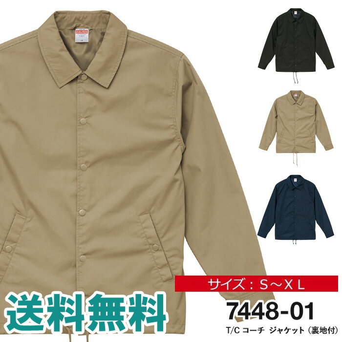 メーカー希望小売価格はメーカーサイトに基づいて掲載しています■SELECT ITEM■ ※お客様のディスプレー環境により色が多少違って見える場合がございます。予めご了承ください。 大注目のコーチジャケット。 T/C ウェザー生地を使用してマ...