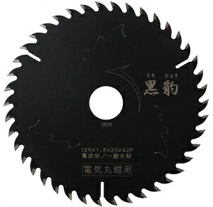 エホート 黒豹 電気丸鋸用 125X1.6X42P EKH-D125外径：125mm刃厚：1.6mm刃数：42穴径：20mm