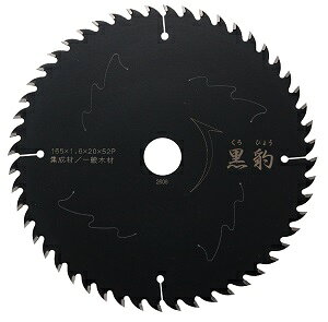 エホート 黒豹チップソー 147×52P EKH-147軽く切れて、長く切れる！適応材料：一般木材・集成材・化粧合板・デコラ●デュポン社のフッ素樹脂を採用により ヤニ付や集成材の接着剤が付着しにくい為スベリが良く軽快な作業が出来ます。●他社...