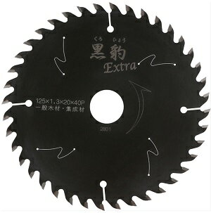 エホート 黒豹 エクストラ 125X1.3X40P EKH-E125電気丸鋸 充電丸鋸 兼用外径：125mm刃厚：1.3mm刃数：40穴径：20mm