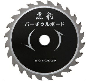 エホート 黒豹 パーチクルボード用 165x1.6x24P EKH-P165適応材料：パーチクル、窯業サイディング、ケイカル、耐火野地板●特殊超硬チップ（HRA93.5）により耐摩耗性アップ外径：165mm刃厚：1.6mm刃数：24穴径：2...
