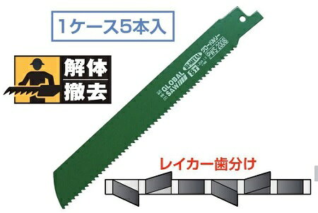 パイプソーブレードバリギレ鉄・ステンレス・非鉄金属用 420mm PWS-4208(5本入)バイメタル　解体・撤去向き●非常に優れた切断速度・耐久性●摩耗に強く優れた耐久性用途軟鋼・鋳鉄・ステンレス・非鉄金属・合成樹脂などサイズ(mm)全長...