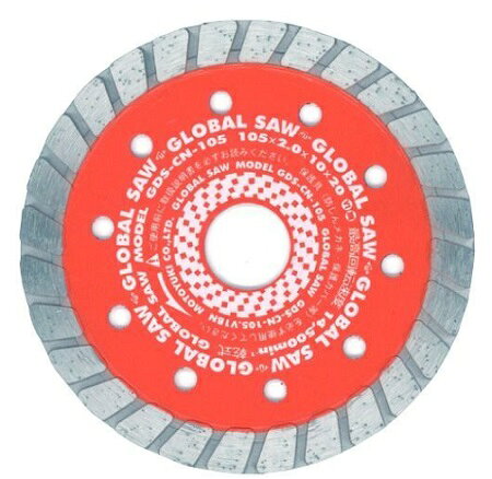 ダイヤモンドカッター コンクリート用 乾式 200mm GDS-CN-200乾式　浅切り、欠けの抑制に●ウェイブ形状がチッピングを抑制●切削抵抗が低く、滑らかな切れ味用途コンクリート・コンクリート二次製品・レンガ・ブロックモルタル・スレート...