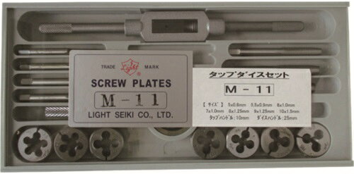 タップダイスセット　メートルネジ（M） M-11セット内容・中タップ5×0.8　5×0.9　6×1.07×1.0　8×1.25　9×1.2510×1.5・25径ダイス5×0.8　5×0.9　6×1.07×1.0　8×1.25　9×1.251...