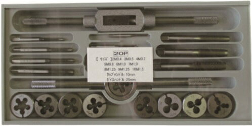 タップダイスセット　メートルネジ（M） 20PCセット内容・中タップ2×0.4　3×0.5　4×0.75×0.8　6×1.0　7×1.08×1.25　9×1.25　10×1.5・25径ダイス2×0.4　3×0.5　4×0.75×0.8　6×...