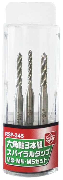 【セット内容】六角軸スパイラルタップ M3x0.5 (下穴径2.5mm)六角軸スパイラルタップ M4x0.7 (下穴径3.3mm)六角軸スパイラルタップ M5x0.8 (下穴径4.2mm)プラスチックケース付き