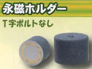 ●図面やスケール、小物部品の吸着保持に利用できます。●プレス機器や型等への組み込みやワーク押さえ等、広範囲に応用できます。●ネジ穴つきのものは、治具への組み込みもできます。形式CPH-T30寸法:30丸×25mm吸着力:147N(15kgf...