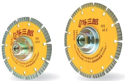 与三郎125ネジ付M10 YB-125B(M10)乾式・コーナーカット用サイズ(mm):125×2.2×7×M10ネジ特徴硬質物用コーナーカッター、スリットタイプ。用途:コンクリート、石材など。取付機械:100mmディスクグラインダー(正回転用)