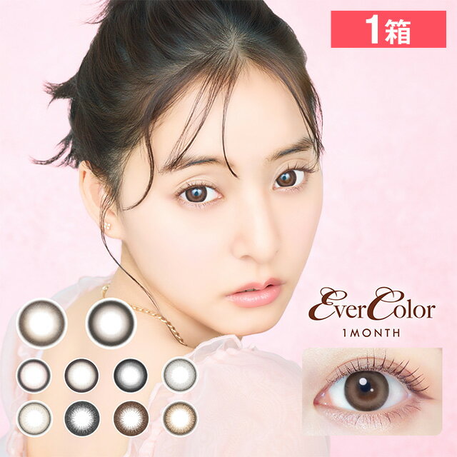 ※お求めの度数・箱数によっては、メーカー直送でお送りする場合がございます。ご了承ください。 ※配送業者規定の配送BOXの最大サイズ及び、制限重量を超えるご注文の場合、別途送料を頂戴する場合がございます。予めご了承ください。※【ご注意ください...