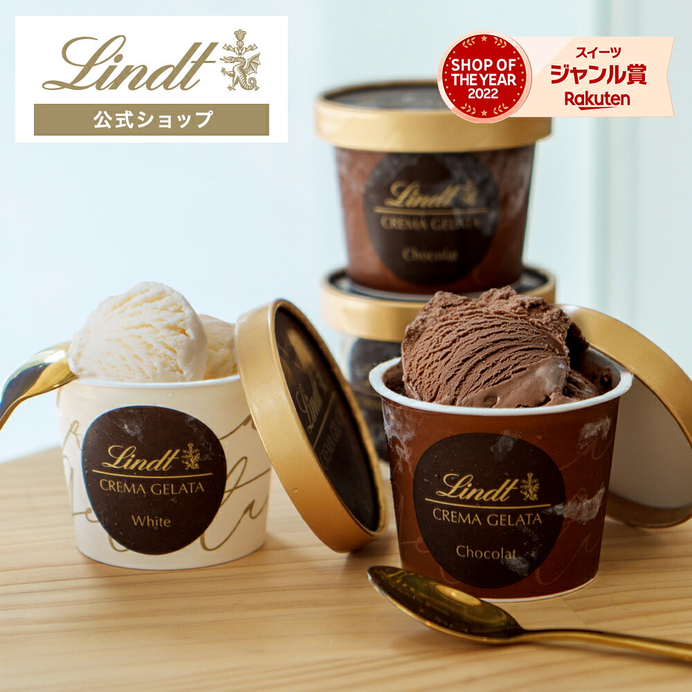 【お届けについてのご案内】 冷凍商品のため、下記2点をご注意ください。 ・ギフトでのお届けの場合もお受け取り日時を必ずご確認・ご指定ください。 ＜日時指定なし＞受け取り可能期間は、不在票を投函した日を含めて3日間 ＜日時指定あり＞商品が最寄...
