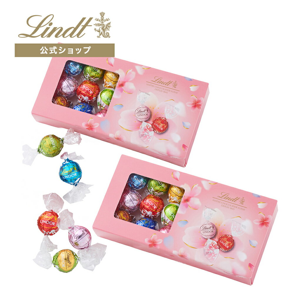 ＼楽天スーパーセール期間限定 ポイントUP中！／ 期間：3月4日 20:00　〜　3月11日 1:59 ＜スプリング＞ ギフトにも、ご自身へのご褒美用にもおススメな人気No.1のアソートボックス春限定の「さくら＆クリーム」を含む、16種類の...