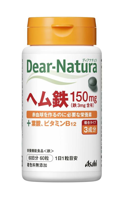 ディアナチュラ ヘム鉄 60粒(60日分) アサヒ サプリ Dear-Natura 国内工場で生産 1日1粒目安内容量：60粒