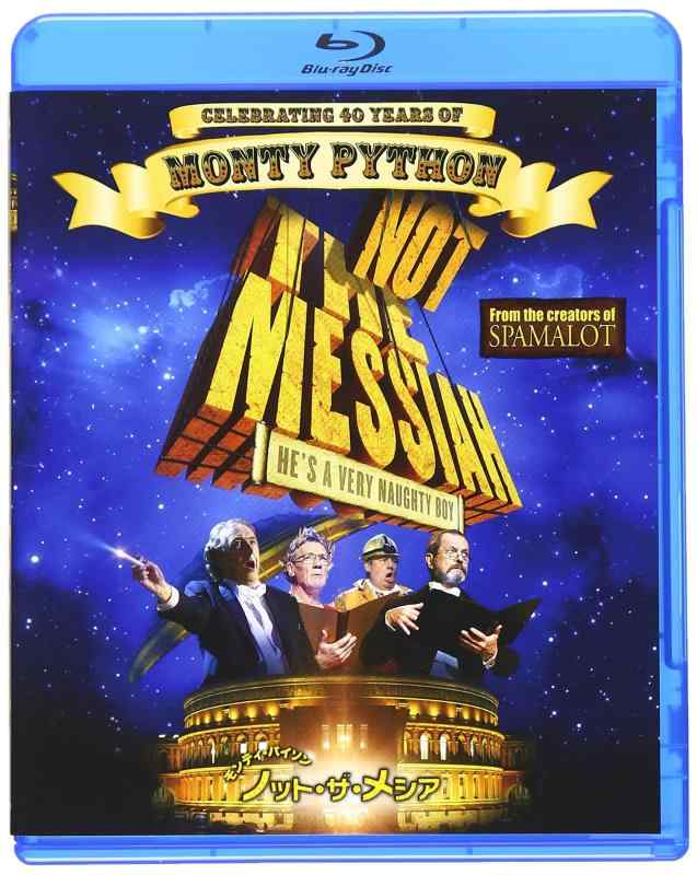 モンティ・パイソン　ノット・ザ・メシア [Blu-ray]【 ご注文確定のタイミングについて 】 商品は他サイトでも販売しているため、在庫反映にタイムラグが生じる場合がございます。入れ違いで完売となった際は、速やかにメールでご連絡の上、キャ...