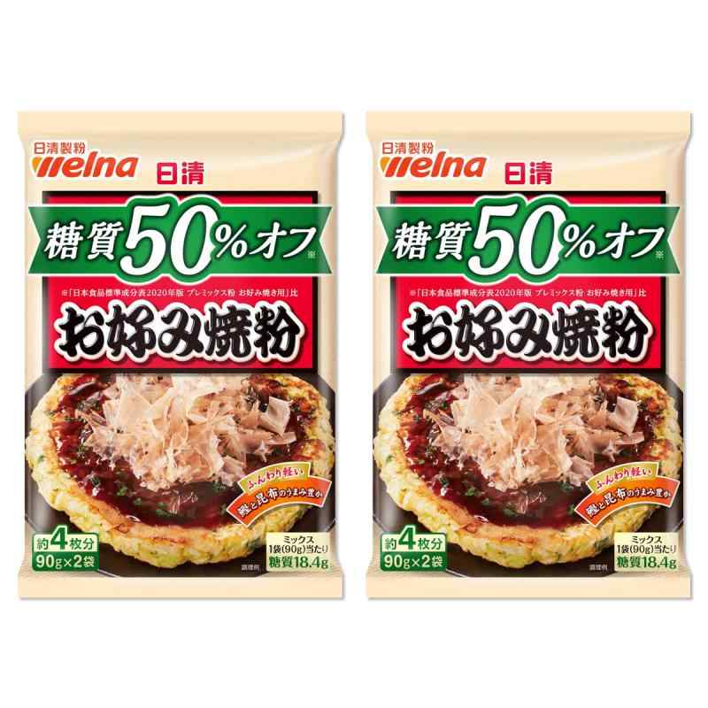 日清製粉ウェルナ 糖質50%オフ お好み焼粉 180g×2個内容量:180g×2個ブランド:‎ 日清商品サイズ(高さx奥行x幅):23cm×16cm×3cm原産国:日本メーカー:日清製粉ウェルナ
