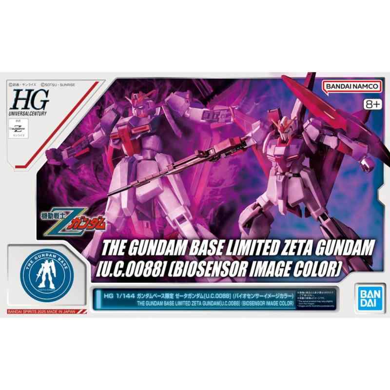 HG 1/144 ガンダムベース ゼータガンダム[U.C.0088] (バイオセンサーイメージカラー)【 ご注文確定のタイミングについて 】 商品は他サイトでも販売しているため、在庫反映にタイムラグが生じる場合がございます。入れ違いで完売と...