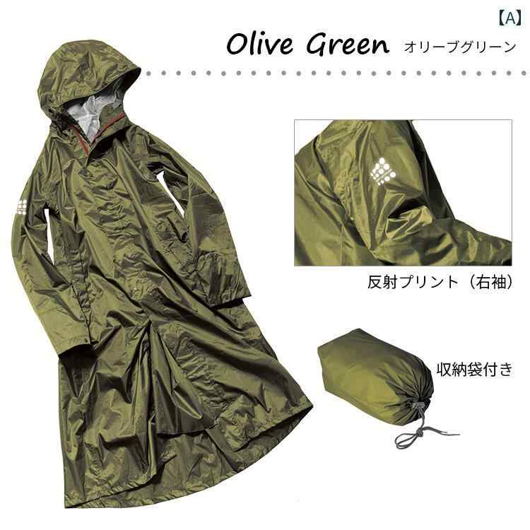 オール イン ワン 男女兼用 自転車 電気 自動車 防 雨 軽量 レインコート 登山 収納 簡単 カジュアル シンプル ユニセックスサイズ:MLXL