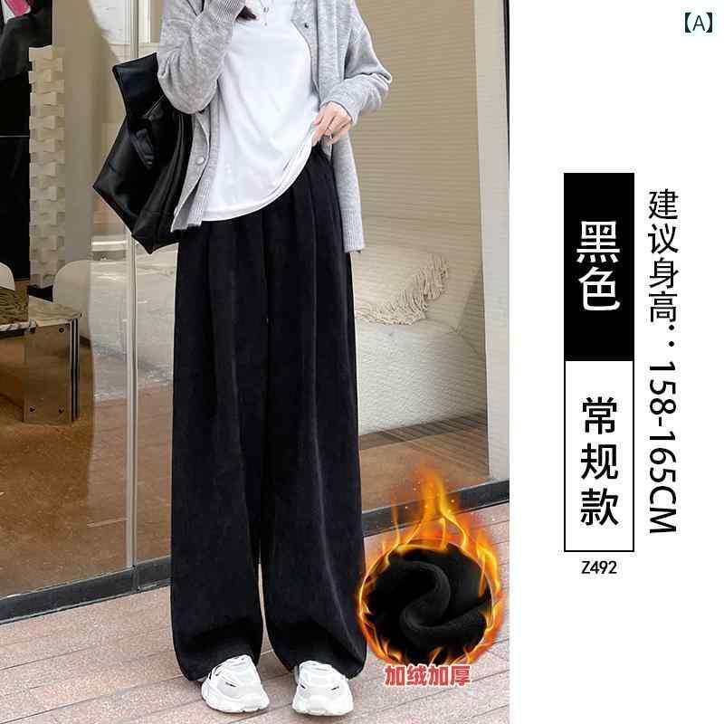 黒パンツ 女性用 秋冬 落ち感 直筒 ルーズ リラックス カジュアル フリース ワイドレッグパンツ素材構成: ポリエステル繊維