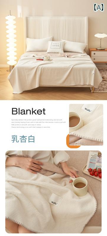 ワッフル ブランケット 冬用 厚手 オフィス用 昼寝用 シングル ショール コーラル フリース ソファカバー 小型 カジュアル インテリア おしゃれ 寝室素材構成: ポリエステル繊維サイズ：100x150cm/子供用ブランケット[両面厚手多...