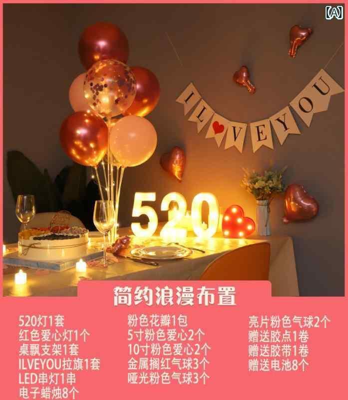 誕生日 中国 バレンタイン デー 記念日 シーンの レイアウト サプライズ プロポーズ バレンタイン デーの キャンドル ライト ディナーの 装飾 ロマンチックな テーブル フローティング コラム