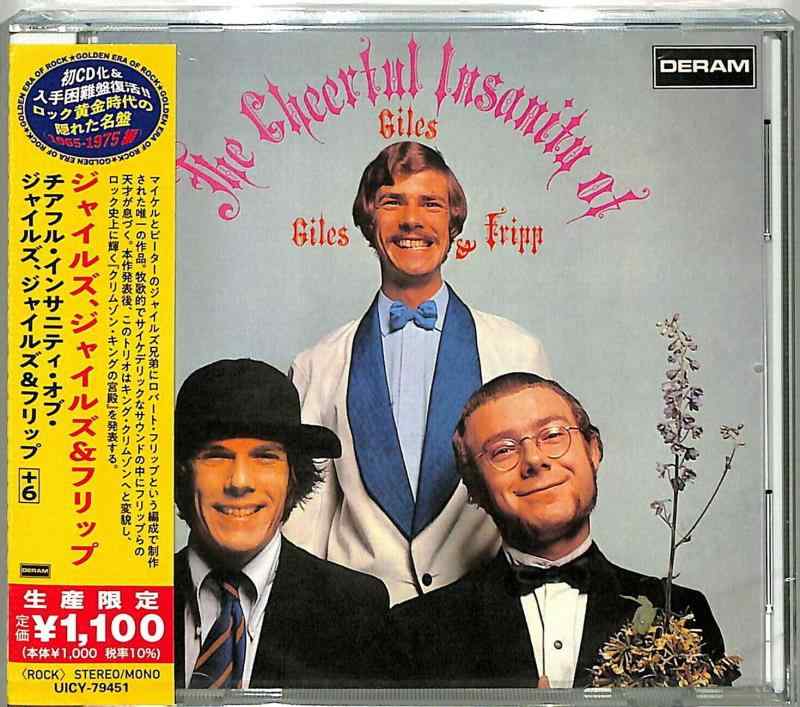 チアフル・インサニティ・オブ・ジャイルズ・ジャイルズ&amp;フリップ +6(生産盤)【 ご注文確定のタイミングについて 】 商品は他サイトでも販売しているため、在庫反映にタイムラグが生じる場合がございます。入れ違いで完売となった際は、速や...
