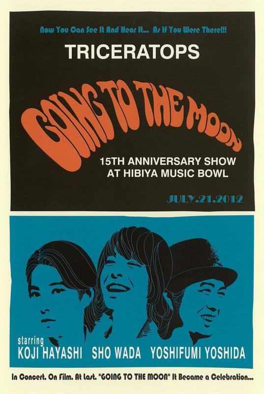 TRICERATOPS “GOING TO THE MOON"-15th ANNIVERSARY SHOW at HIBIYA MUSIC BOWL- [DVD]【 ご注文確定のタイミングについて 】 商品は他サイトでも販売してい...
