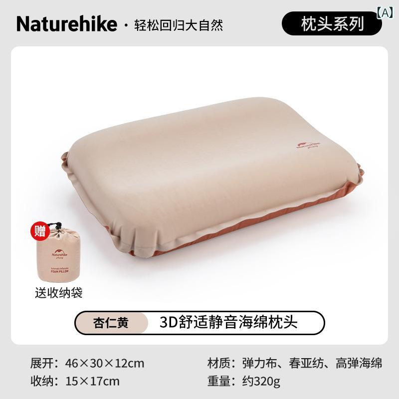 自動 膨張式 U字型 チーズ 枕 アウトドア キャンプ 寝袋 旅行 出張 ポータブル ネックピロー ウエスト パッド トラベル ビジネス 持ち運び コンパクト