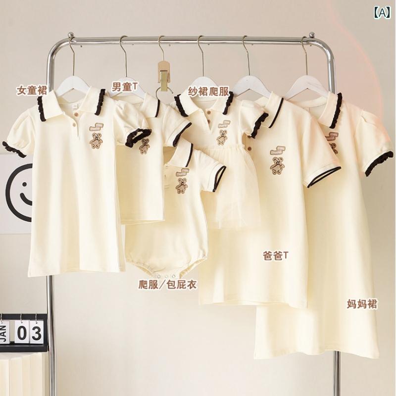 3人または 4人 家族 親子 服装 年 夏 赤ちゃんの 100日 豪華 コーディネート ペアルック お揃い カジュアル かわいいマザーサイズ: L.M.S.XL.XXL素材: コットンお父さんサイズ: 4XL.XXXL.M.L.XL.XXL...