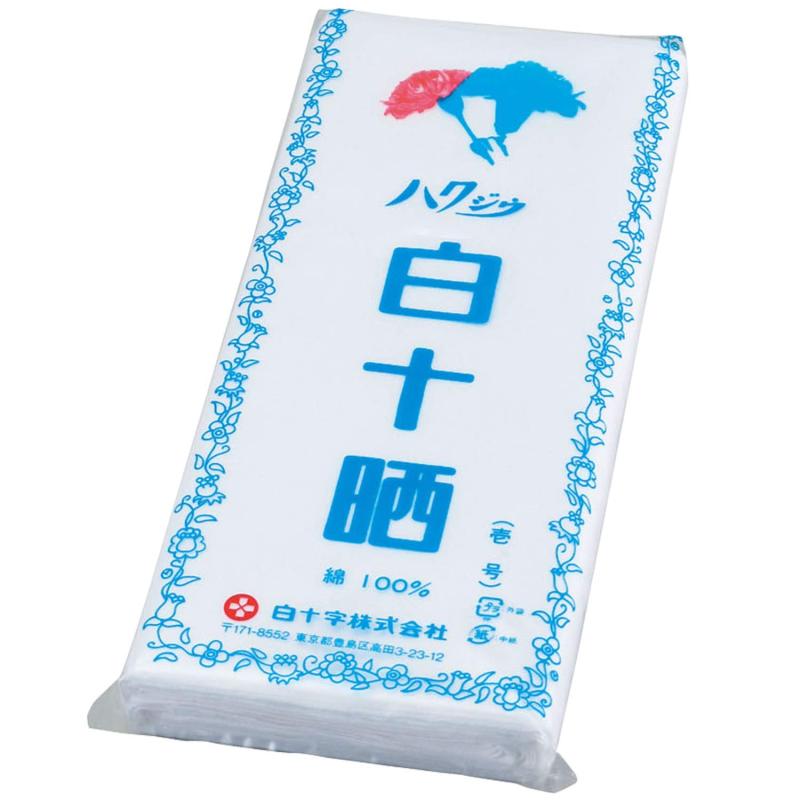 白十字 白十晒 (33cm×10m) 1反入 天然繊維使用 通気性・吸湿性 産前産後に【ガーゼサイズ】33×10(m)綿を使用した天然繊維です。通気性・吸収性に優れ、耐久性もバツグンです。三角巾・包帯・ロープ・タオルなどとして応用でき便利で...