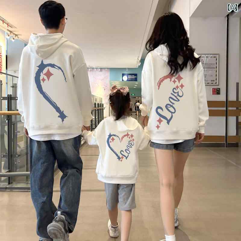 親子 秋冬 スウェット スタイル ペアルック コーディネート お揃い カジュアル ファミリー かわいい パーカーお父さんのサイズ: XXXL S XXL XL LMベビー男女モデル: ユニセックスマザーサイズ: XXL XXXL SML X...