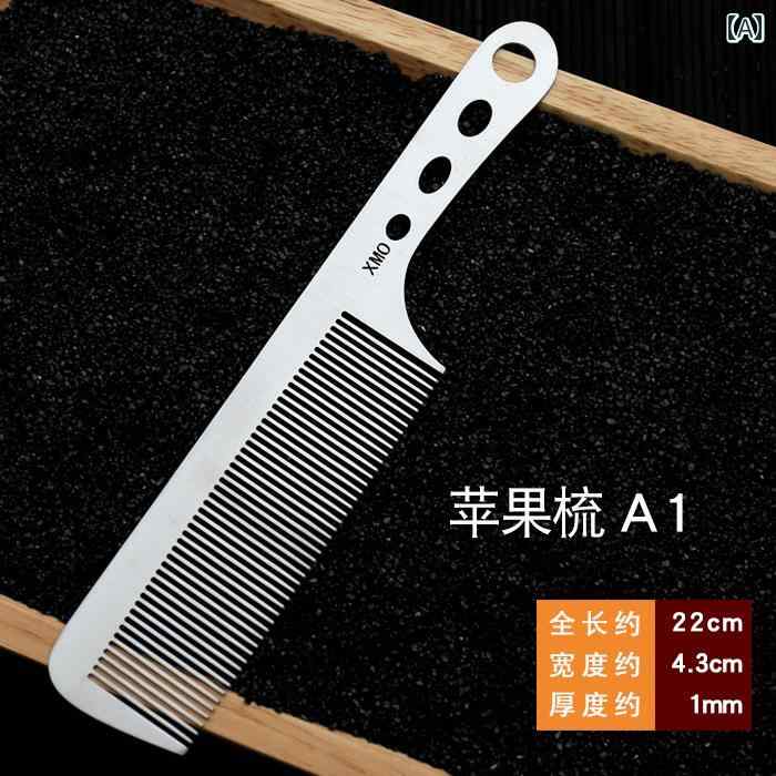 美容師 プロ ヘア カット コーム スチール 薄型 フラット ヘッド メンズヘア コーミング 理髪店 尖った 尾 コンパクト スタイリング