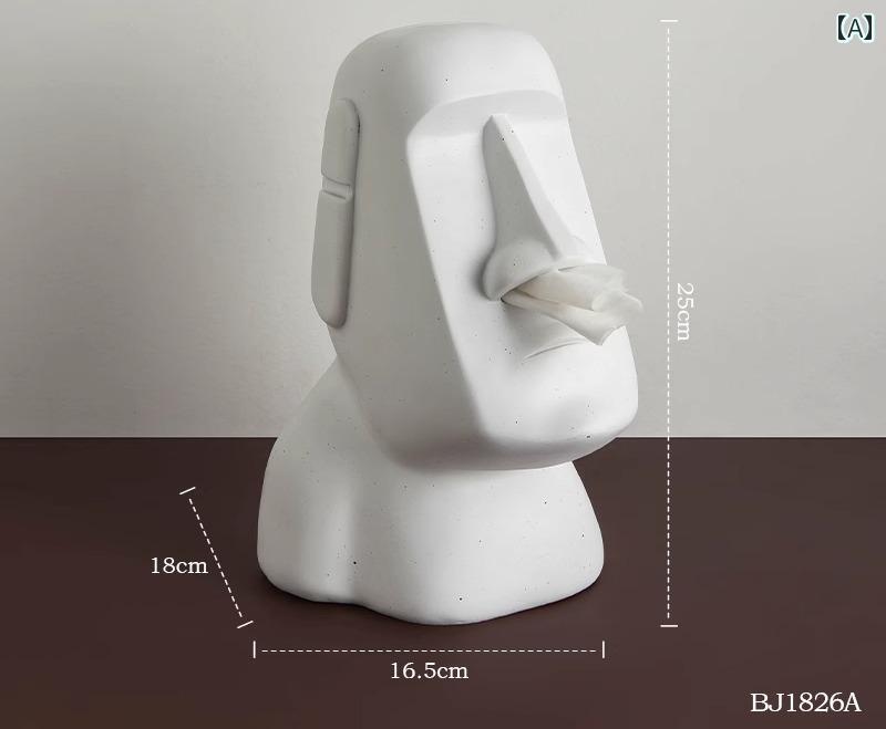 おしゃれ ペーパーボックス モアイ ユニーク インテリア ポップ 飾り ティッシュボックス ティッシュ入れ 素材: セラミック