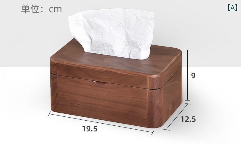 無垢材 クルミ ティッシュボックス ウッド 木材 ナチュラル ウォールナット アカシア 自然素材 ティッシュケース シンプル材質: 木製