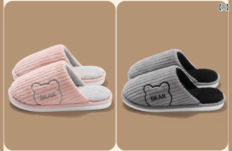 女性用 コットンスリッパ室内用 カップル用 ウール ボア ファー 暖かい ルームシューズソールの厚さ: 1.5cm％ - 3.5cm(含まない)ソール素材: PVC表面素材: スエード