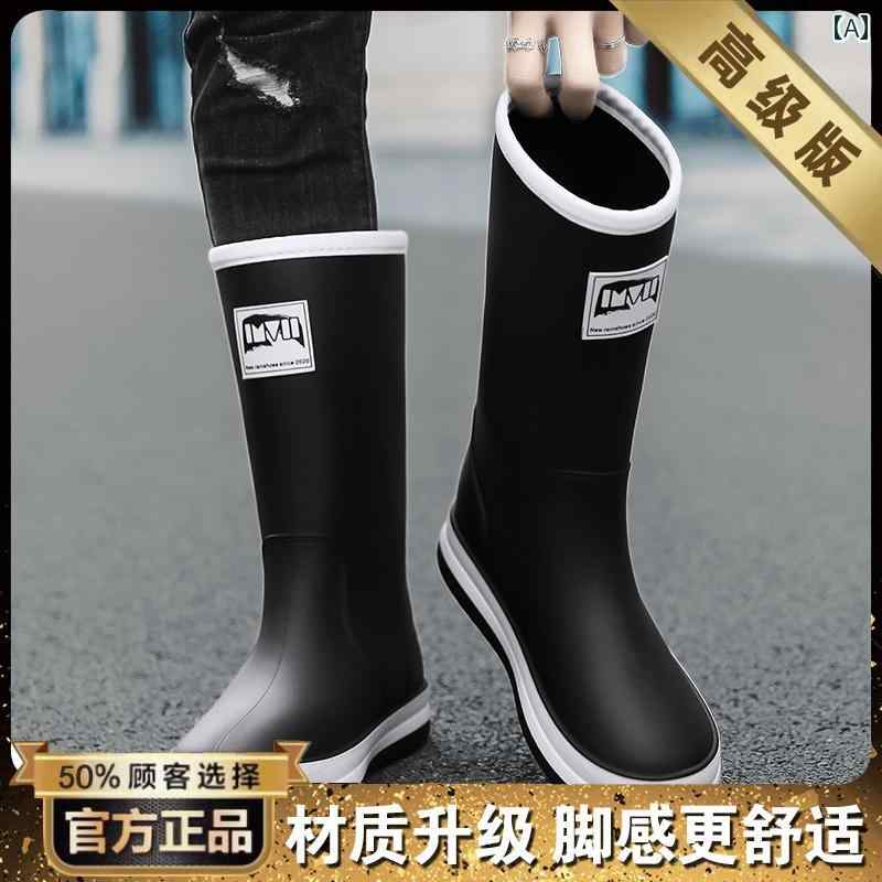 レインブーツ メンズ 2025年 夏 防水 耐摩耗性 ハイ カット レインシューズ 雨の日 滑り止め 釣り ウェーディング ブーツサイズ: 39 40 41 42 43 44ソール素材：ゴムアッパー素材：PU
