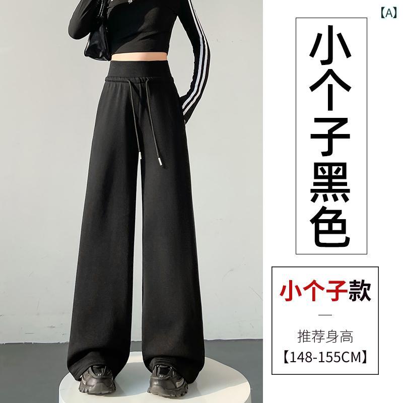 アメリカン グレー スポーツ パンツ 春秋 お腹 コントロール ハイウエストの ドレープ ワイドレッグ パンツ ストレートで ゆったり カジュアル モップ スウェットパンツパンツタイプ：ストレートパンツ衣服詳細: ポケットレディースパンツの...