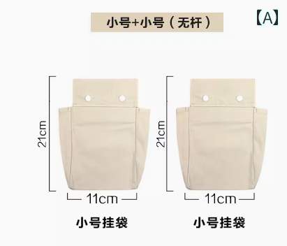 日本製 キャンバス 壁掛け 多機能 吊り下げ 棒 バッグ キッチン ツール 収納 壁 布 立体 かわいい インテリア おしゃれ リビング バスルーム