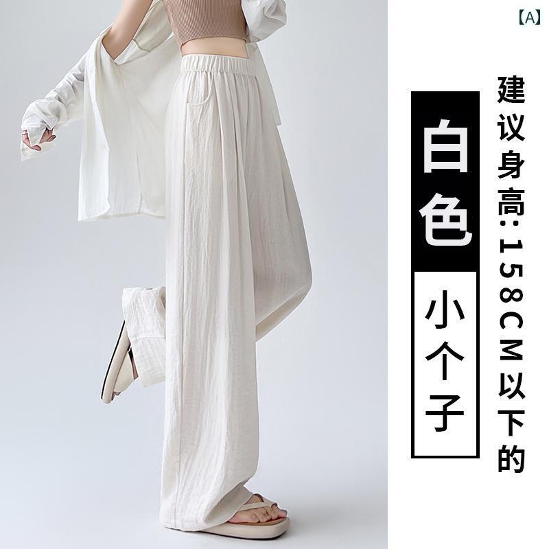 ホワイト コットンリネン パンツ レディース 春秋 夏 2025 ハイウエスト ルーズ ドレープ ストレート 涼しい クール 快適 スリム ワイドレッグレディースパンツタイプ: ワイドレッグパンツレディースパンツのウエストの高さ：ハイウエス...