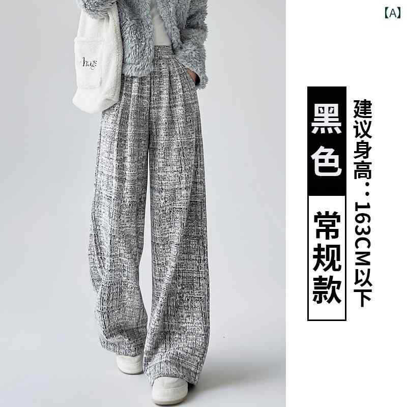 女性用 パンツ 春秋 2025 ドレープ ストレート ルーズ カジュアル プラスベルベット 暖かい ワイドレッグ レディースパンツのウエストの高さ：ハイウエストパンツのサイズ: XL SML