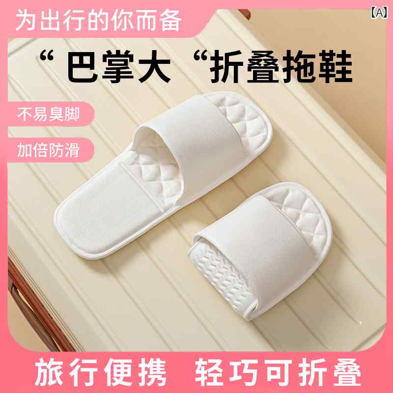 入浴用 旅行 ホテル スリッパ 屋内 滑り止め ポータブル 折りたたみ 式 EVA ソフト ボトム カップル 防水 ルームシューズ インテリア リビング裏地素材: EVA靴のサイズ：S[サイズ35-37に適用].M[サイズ38-40に適用]...