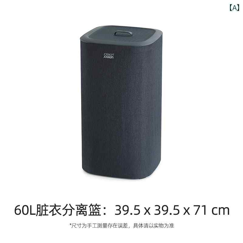 英国製 折りたたみ 式 汚れ 物 かご 家庭用 洗濯 大容量 バケツ 収納 シンプル モダン バスルーム 脱衣所 インテリア おしゃれ