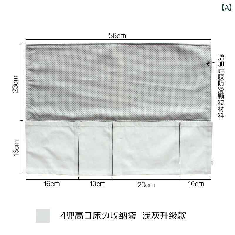 マットレス サイド ベッド 雑貨 リモコン 本 収納 バッグ キャンバス 寝室 ソファサイド 吊り下げ インテリア シンプル すっきり素材: 綿