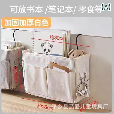 部屋 ベッド サイド ラック 収納 ボックス 上段 ハンギングバスケット 大学生 ハンギング インテリア シンプル おしゃれ 寝室素材: 綿
