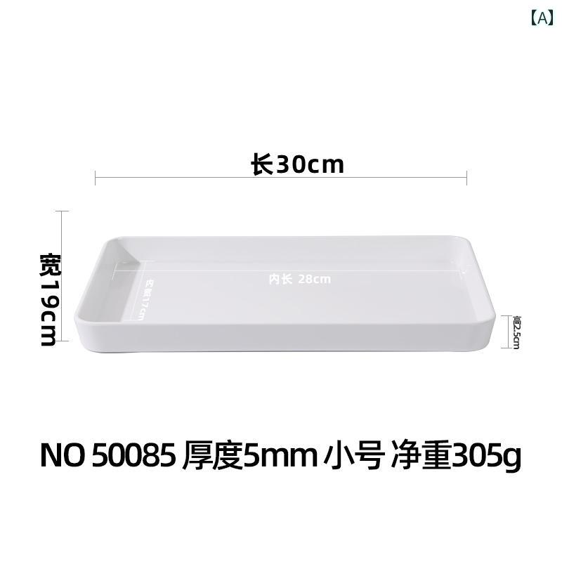 家庭用 ティーカップ トレイ プラスチック製 ティートレイ 長方形 白黒 リビング ルーム カップ 厚手 収納 インテリア キッチン素材：メラミン