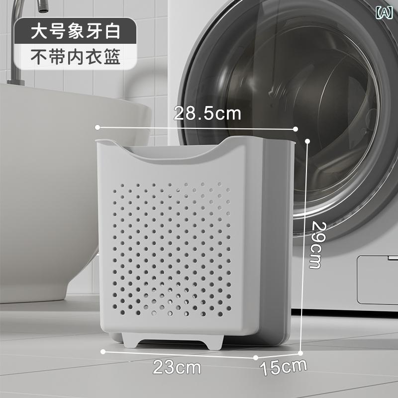 汚れた 衣類 バスケット 収納 折りたたみ 式 家庭用 浴室 壁掛け ランドリーバスケット 脱衣所 ホームインテリア バスルーム