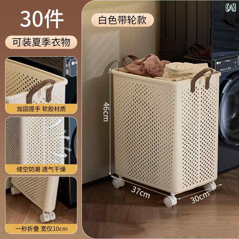 汚れた 衣類 バスケット 折りたたみ 式 収納 家庭用 浴室 ランドリーバスケット 脱衣所 ホームインテリア バスルーム シンプル材質: PP