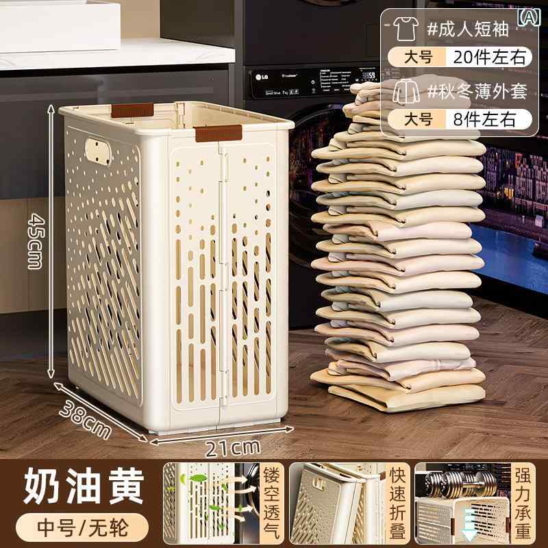 汚れた衣類 バスケット 収納 大容量 家庭用 折りたたみ式 ランドリーバスケット 浴室 脱衣所 ホームインテリア バスルーム シンプル