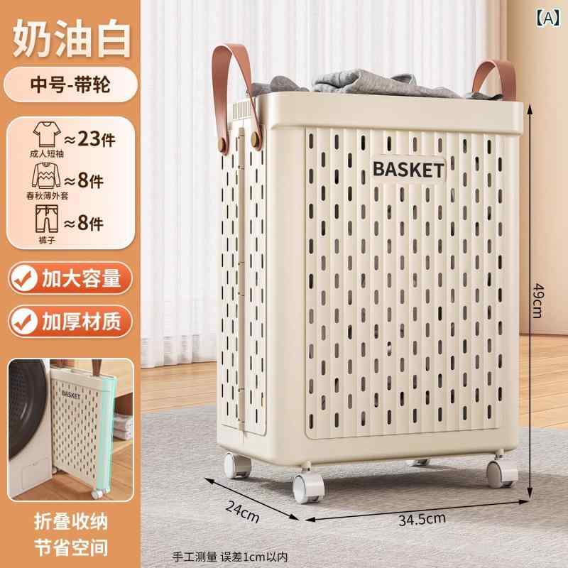 折りたたみ式 汚れた 収納 バスケット 家庭用 浴室 衣類用 バスルーム ランドリーバスケット 脱衣所 ホームインテリア シンプル材質: ポリプロピレン