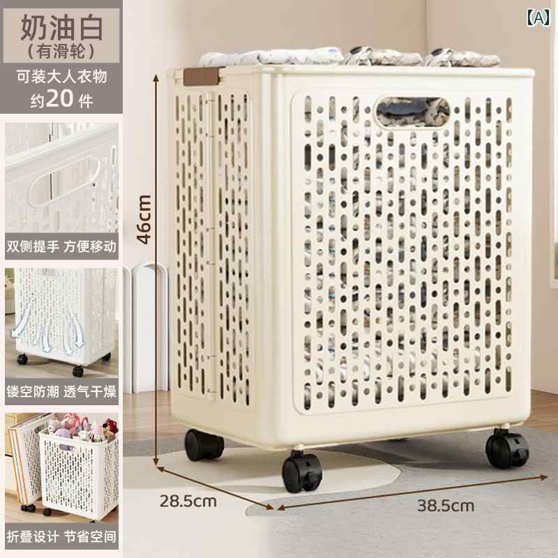 汚れた衣類 バスケット 家庭用 折りたたみ式 収納 大容量 浴室 バスルーム 脱衣所 ホームインテリア ランドリーバスケット シンプル