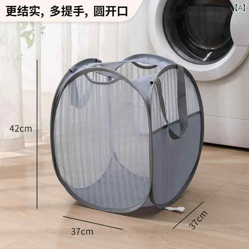 汚れた衣類 バスケット 折りたたみ式 バスルーム 家庭用 雑貨 収納 ランドリーバスケット 脱衣所 ホームインテリア メッシュ シンプル