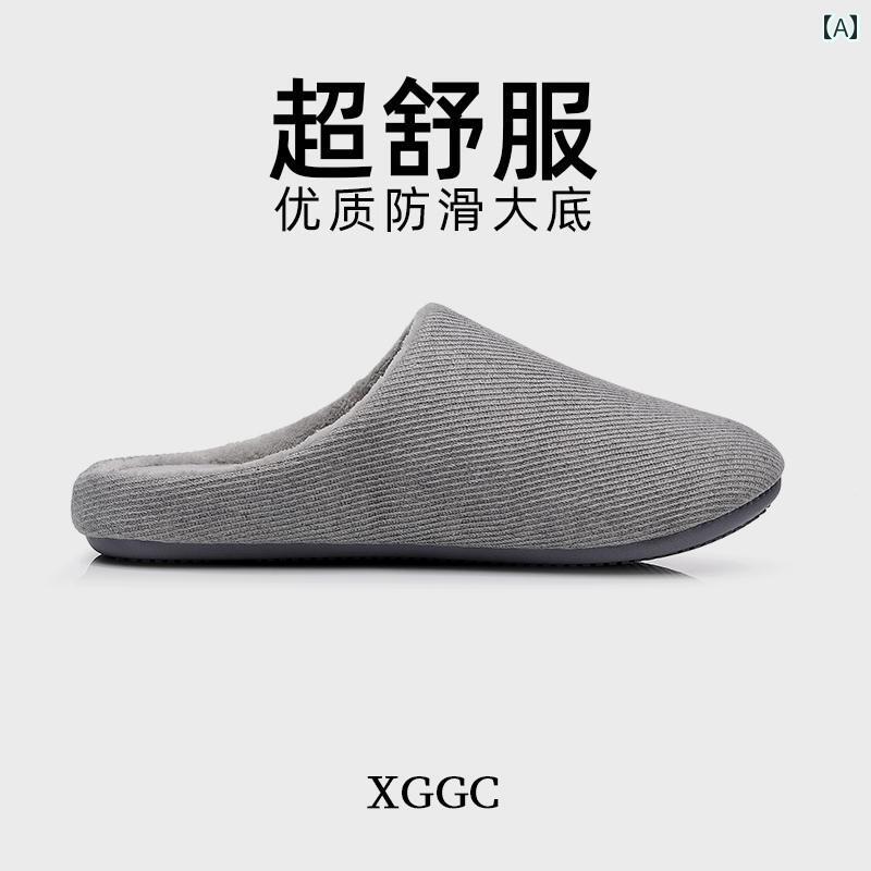 和風 秋冬用 綿 スリッパ 男性用 室内用 静音 暖かい 家庭用 木製 床 滑り止め カップル用 大きいサイズ 女性用 ルームシューズ インテリア リビング靴のサイズ: 36/37 38/39 40/42 43/44 45/46